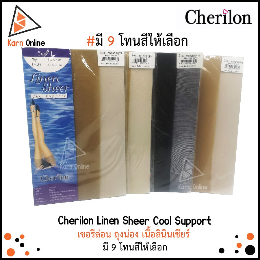 Cherilon Cherry Nylon Pantyhose Sheer Linen Stockings 1 Pair (9 Colors To Choose From) | Shopee ...