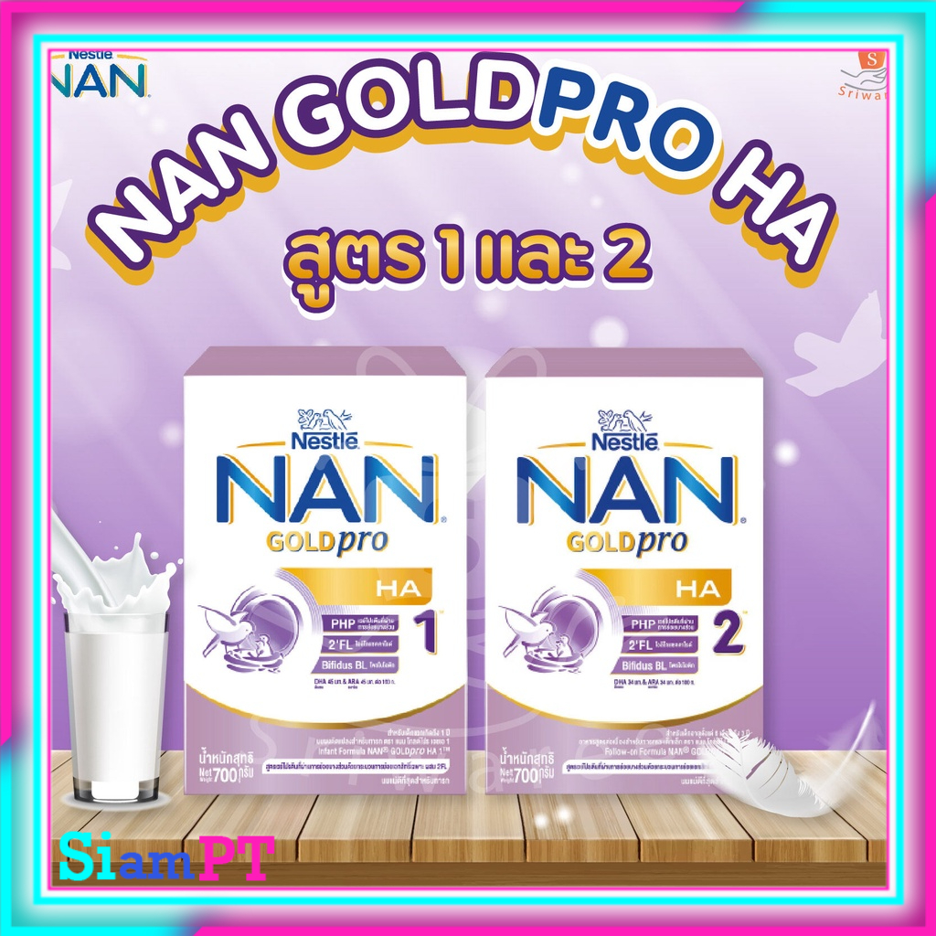There Is A Free Nestle Nan HA goldpro 1-2 Gold Pro Formula 1-2 700g Grams In New Box. | Shopee ...