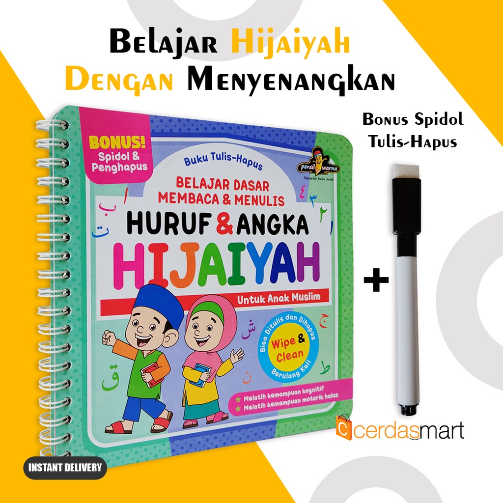 Wipe Clean Book - Children's Hijaiyah Book - Basic Learning to Read ...