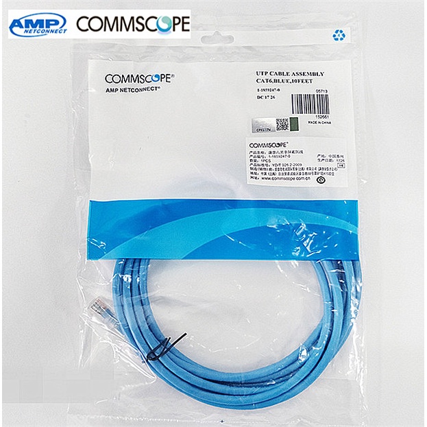 Commscope UTP5E Jumper Wire 2M (Standard 1Gb / s Speed For AMP Genuine ...