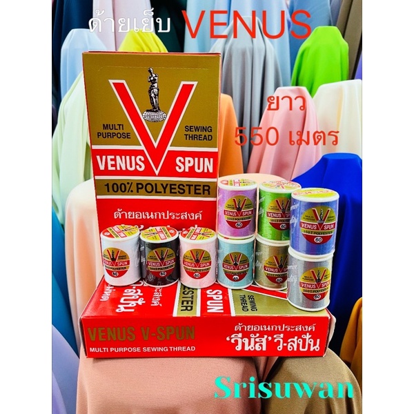 VENUS Sewing Thread 550 Meters Long No. 1 Thread. | Shopee Philippines