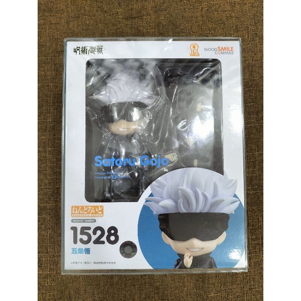 GSC NENDOROID 1528 - SATORU GOJO | Shopee Philippines GSC NENDOROID 1528 - SATORU GOJO | Shopee Philippines