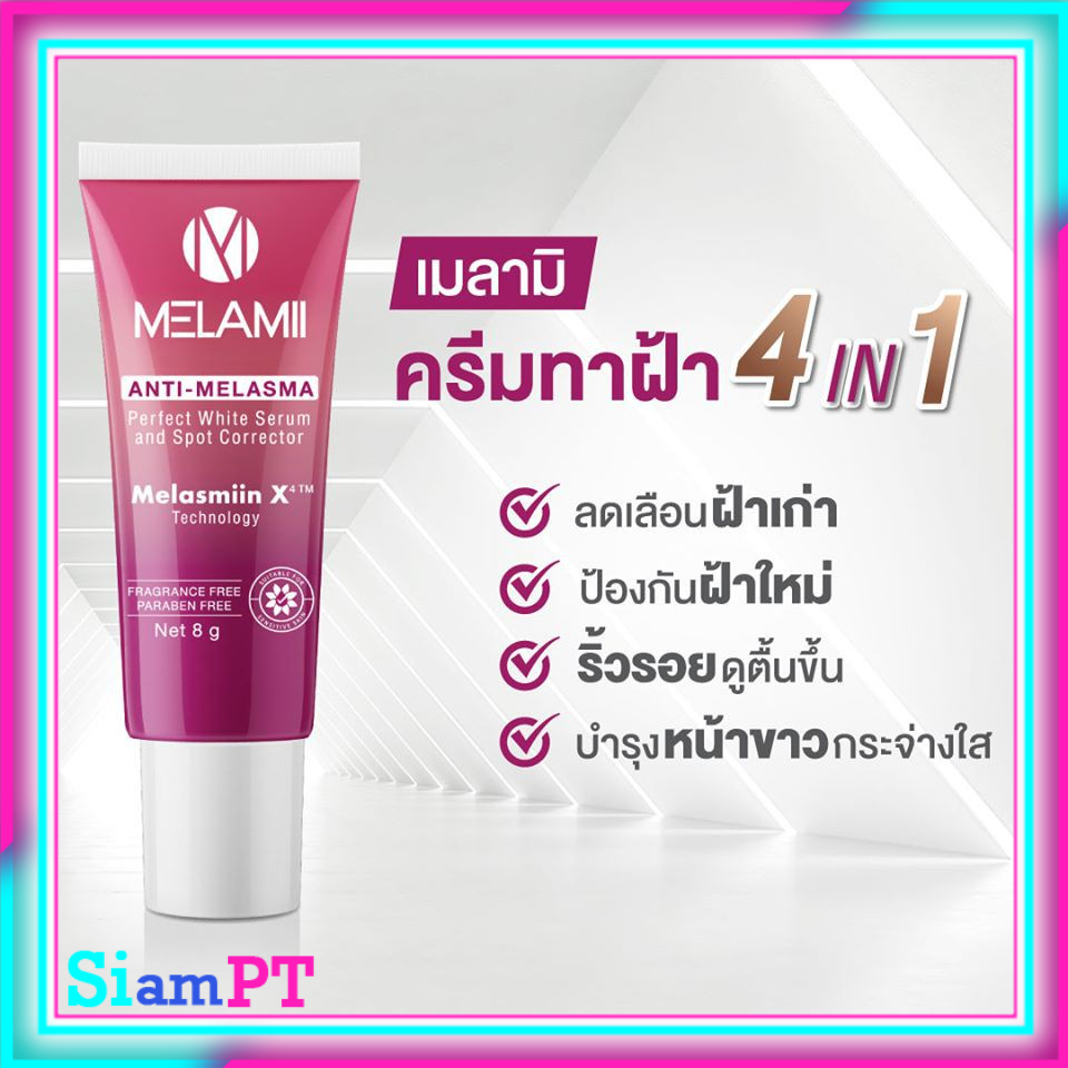 Melamii Treatment ANTI-MELASMA Melami Cream Blemish Reduce Blemishes ...