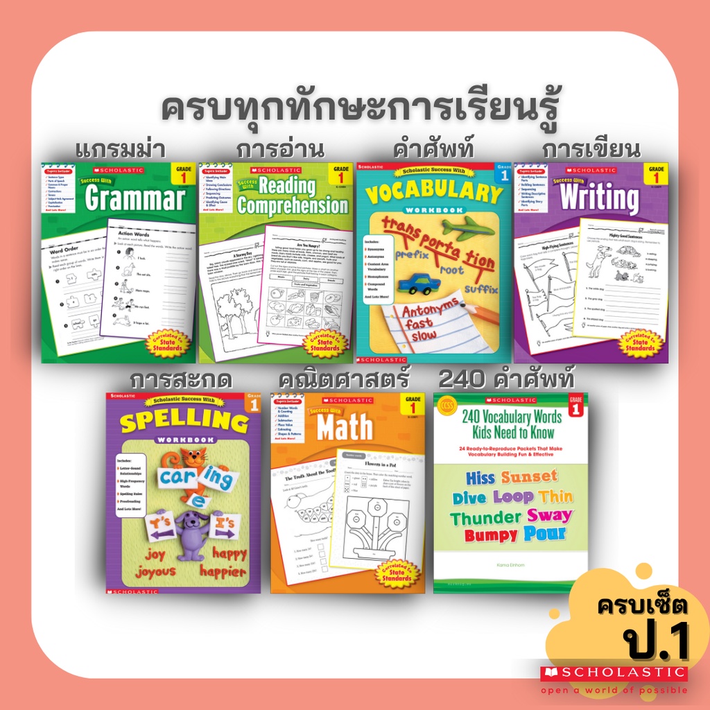 Complete Set Of Grade 1 Exercises Mathematics English Reading Writing ...
