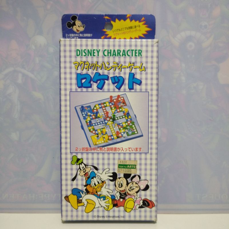 Disney character Magnetic board game | Shopee Philippines