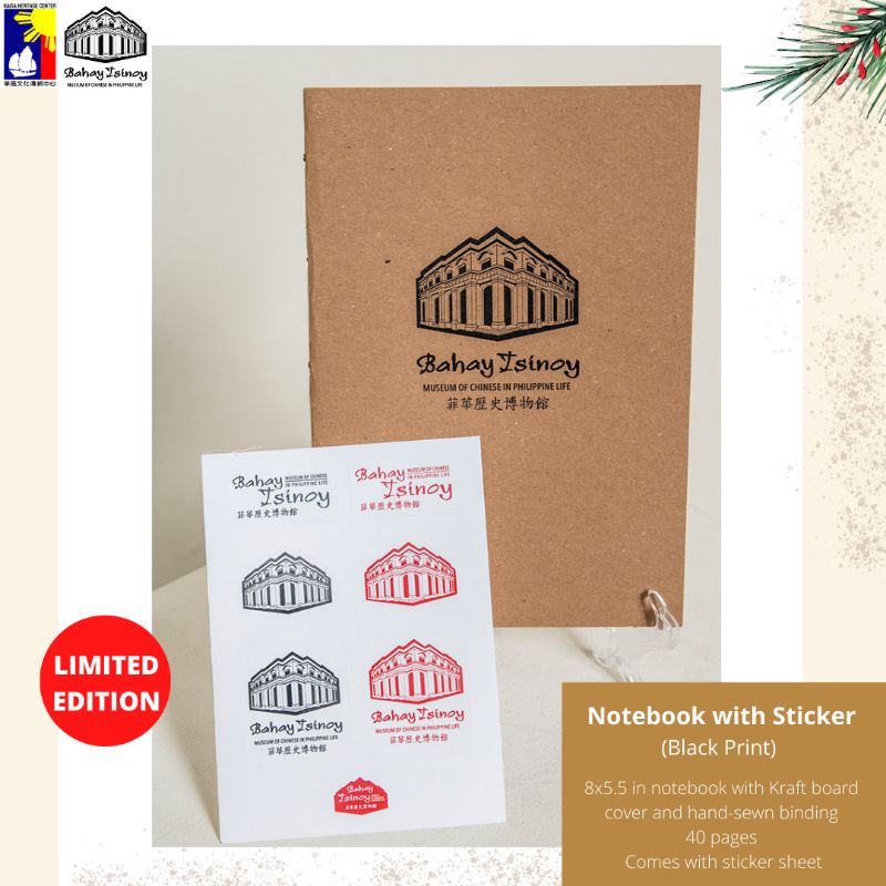 Bahay Tsinoy Museum (Black Print) with Sticker Sheet | Shopee Philippines