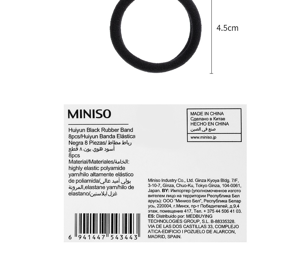 MINISO Huiyun Black Rubber Band 8pcs | Shopee Philippines