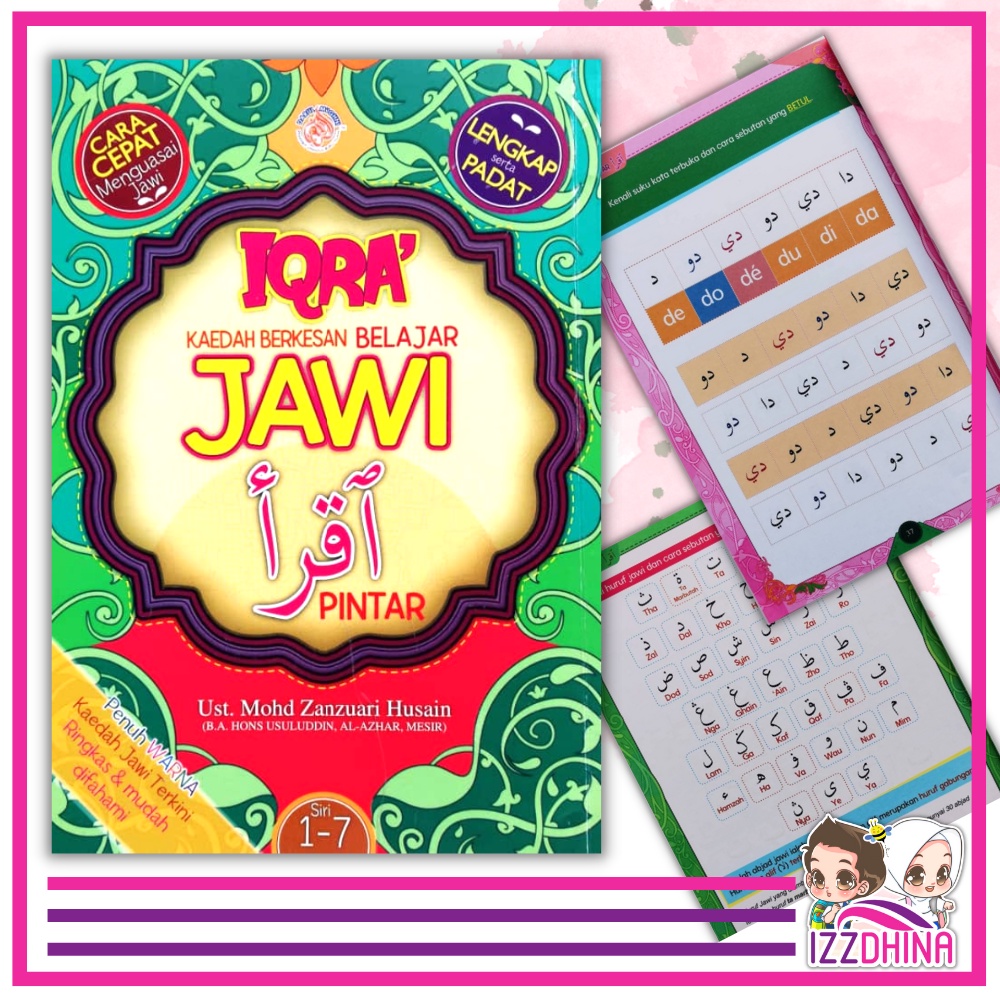 Smart Jawi Iqra Book Effective Method Learning Jawi Learning to Read ...