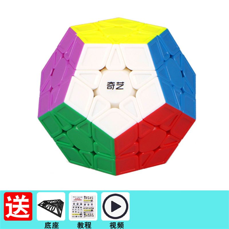 Megaminx Speed Cube Pentagonal Dodecahedron Profession Rubiks Cube ...