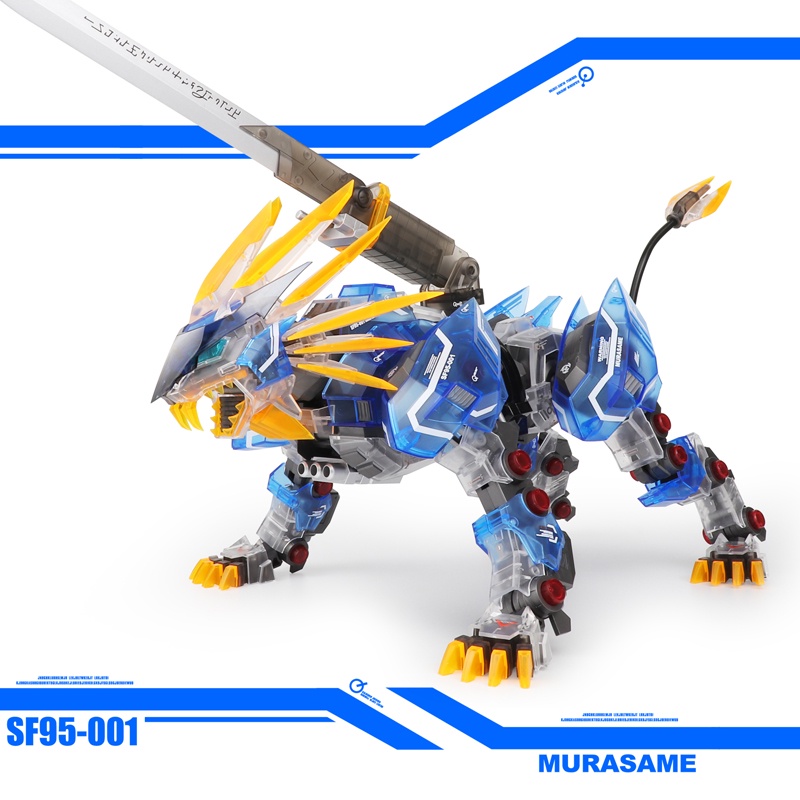 ZA 1/72 SF95-001 ZOIDS MURASAME LIGER Transparent Limited Edition ...