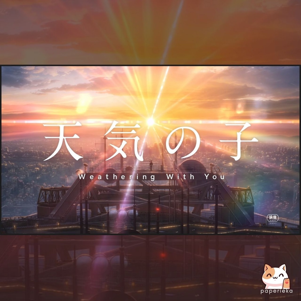 Weathering With You : Official Anime Poster / Sticker / Laminated ...