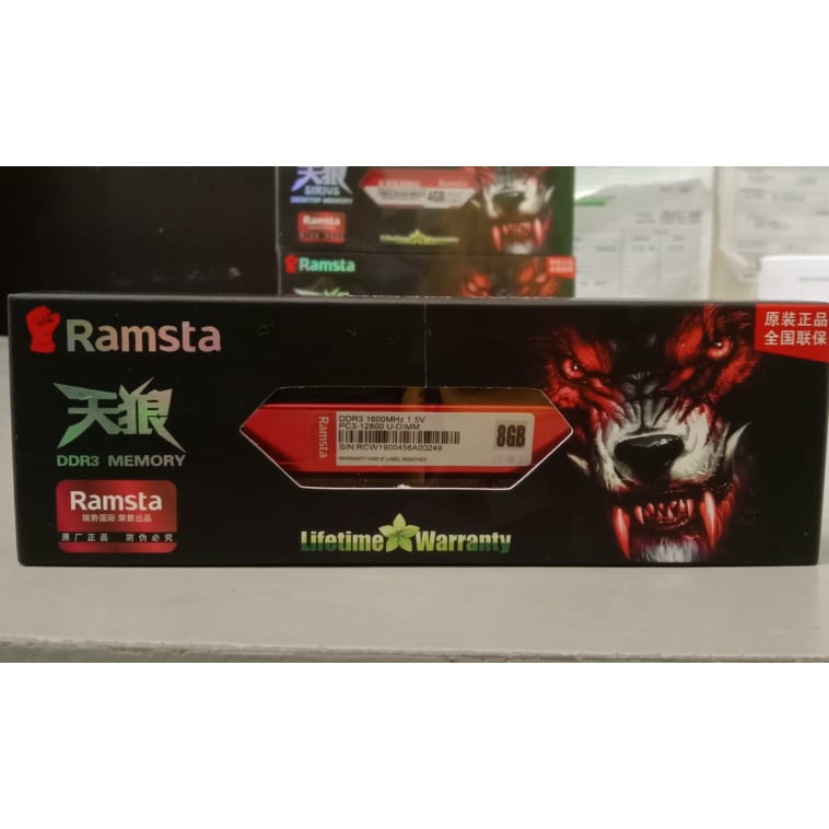 Ramsta 8GB DDR3 | 1600MHz | Shopee Philippines
