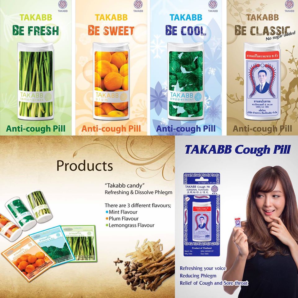 Takabb Thai cough lozenges 7g | Shopee Philippines