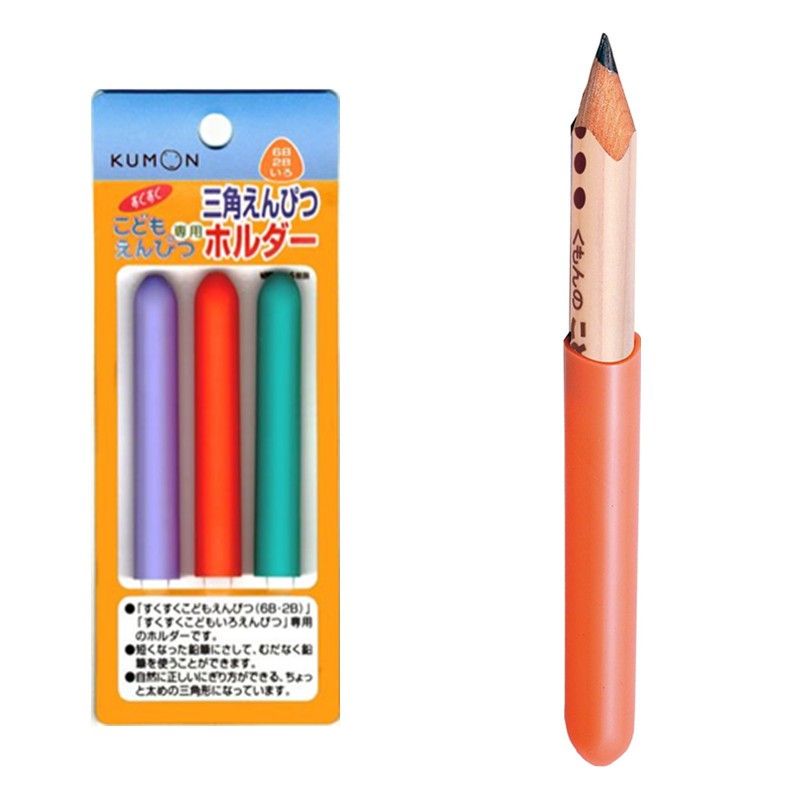Kumon pencil extension(only for Kumon pencils) | Shopee Philippines
