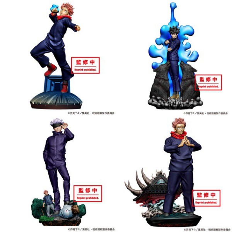 Petitrama Series: Jujutsuuka SET Vol.1 | Shopee Philippines