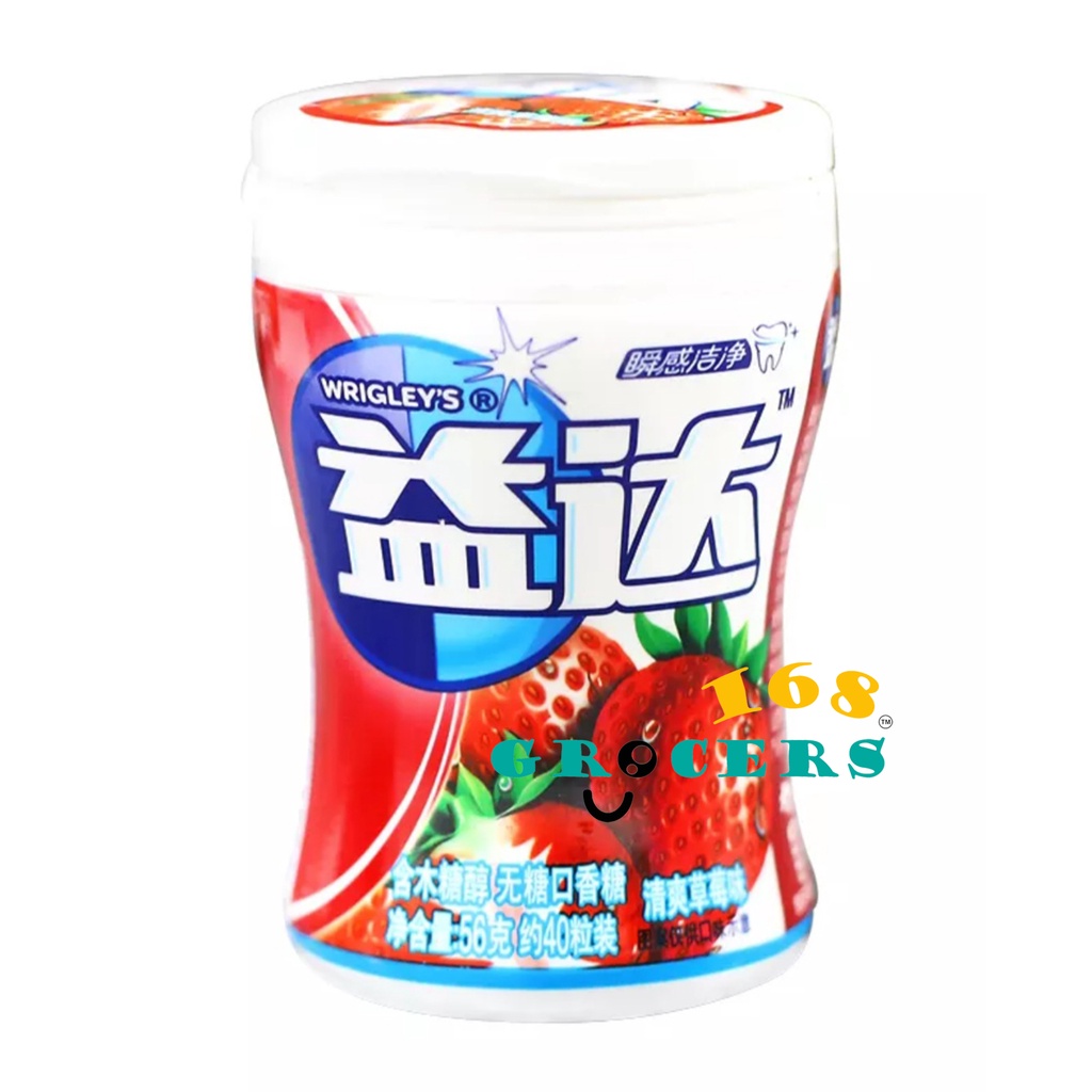 Wrigley's Extra Gum Sugar Free 56g (40pcs) | Shopee Philippines