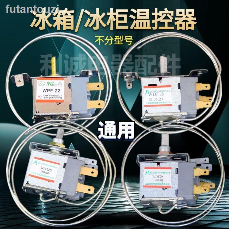 0626 Midea Refrigerator Thermostat Temperature Pressure Mechanical ...
