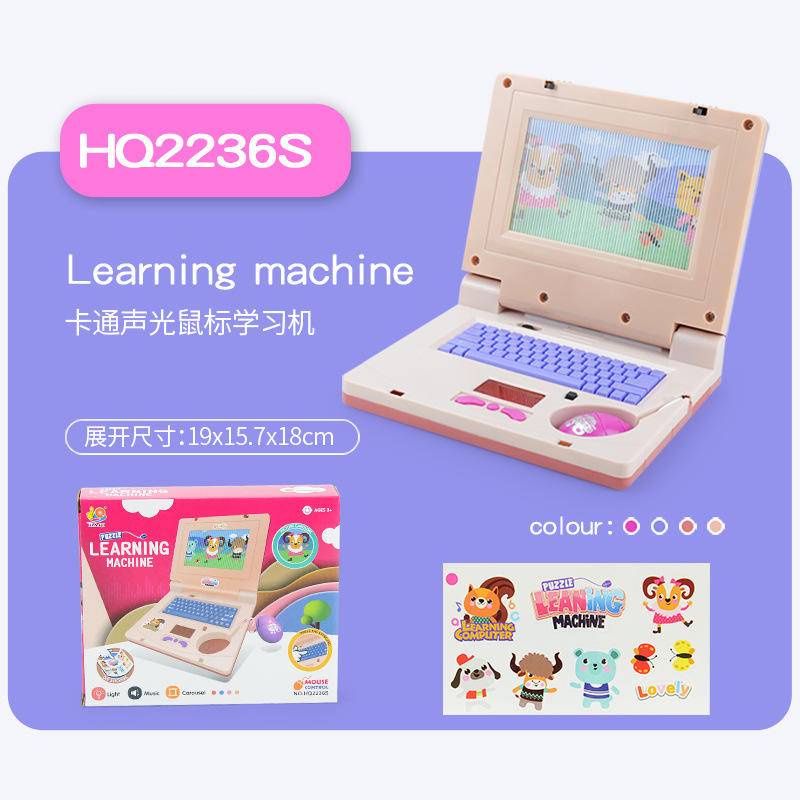 Learning English Computer Game Toy Learner Kids Educational Toy ...