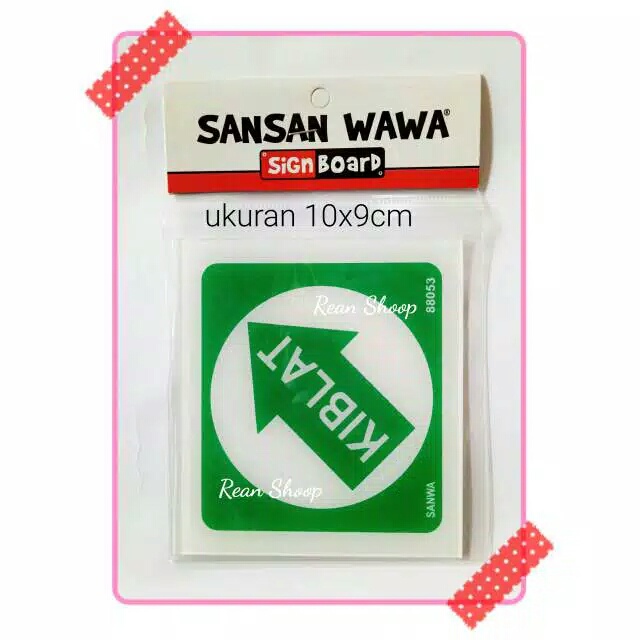 Sign board sign label acrylic acrylic KIBLAT instructions board ...