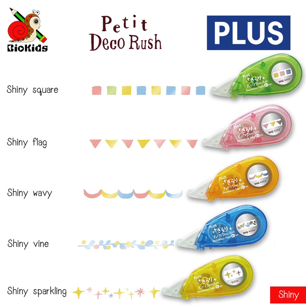 Plus petit deco rush shiny Texture 14 Designs | Shopee Philippines