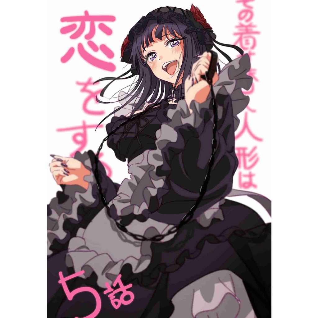 My Dress Up Darling Manga Anime Posters A4 Size | Shopee Philippines