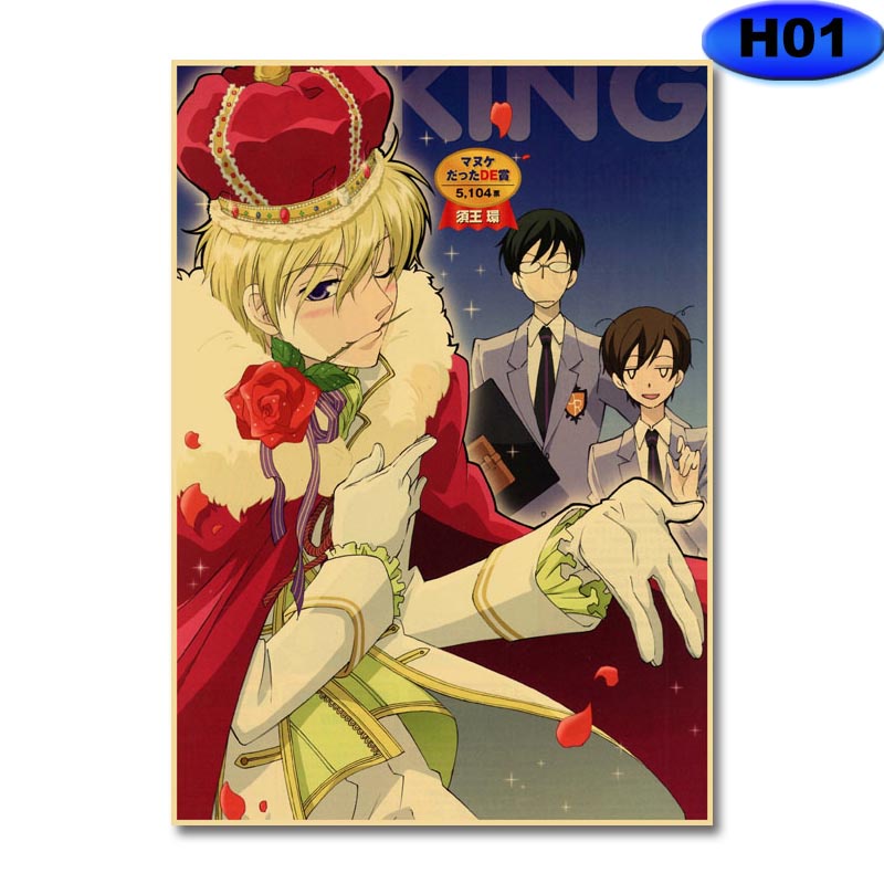 Japanese Anime Ouran Highschool Host Club Poster Home Wall Decor Kraft ...