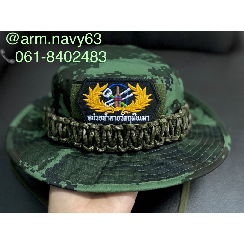 Army Camouflage Brim Hat Braided Paracord With A Little Arm To Destroy ...