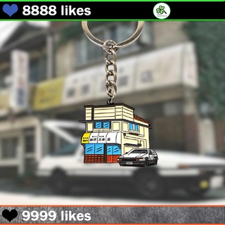 New Metal AE86 Car Keychain Key Chain Pendant Initial D Tofu Shop JDM ...