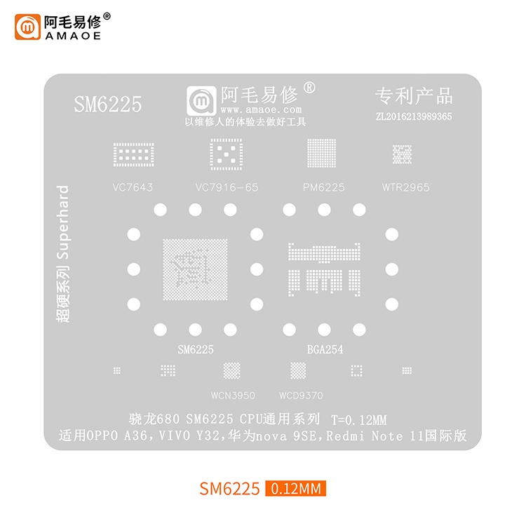 Amaoe SM6225 BGA Reballing Stencil For Snapdragon680 Redmi/Huawei/OPPO ...