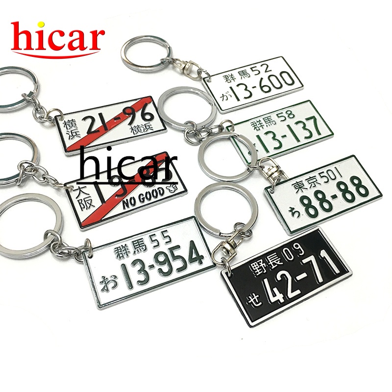 Creative Car number 88-88 Car keychain fit AE86 Fans Car key"s Drift ...