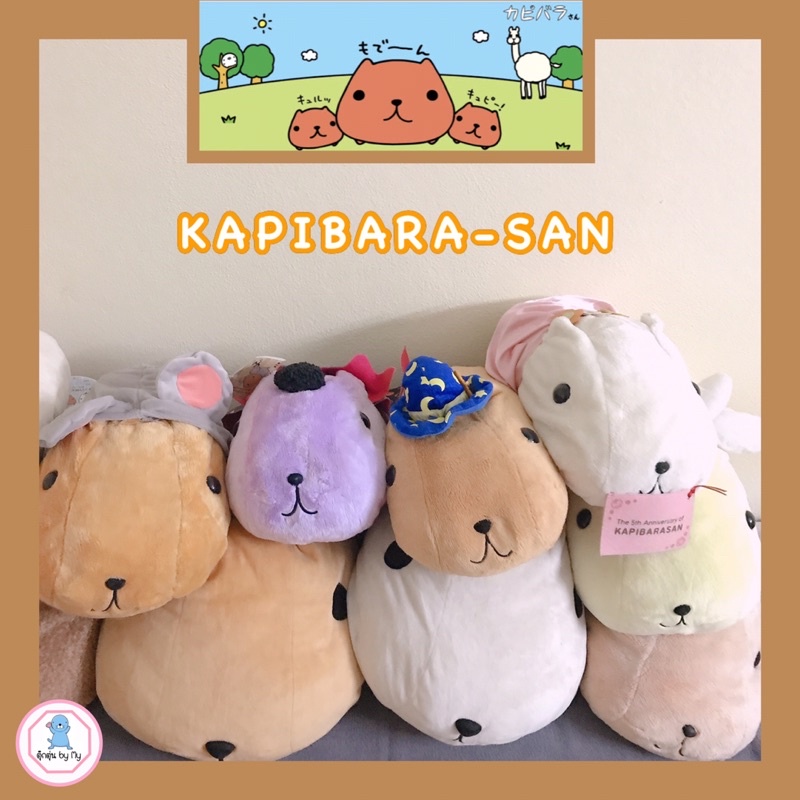 A Large Capibara Doll Genuine Copyright Kapibarasan | Shopee Philippines