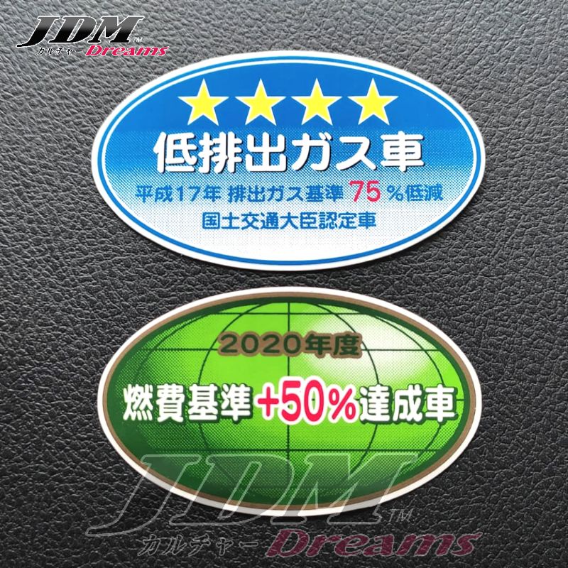 J-Dreams Japan JDM Emission Globe Star Parking Permit Sticker Set ...