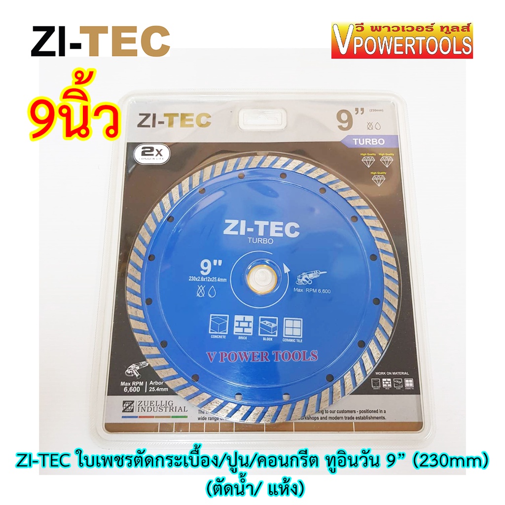 ZI-TEC Tile/Cement/Concrete Diamond Blade Two-In-One 9 Inch (230mm) (Water/Dry) | Shopee Philippines