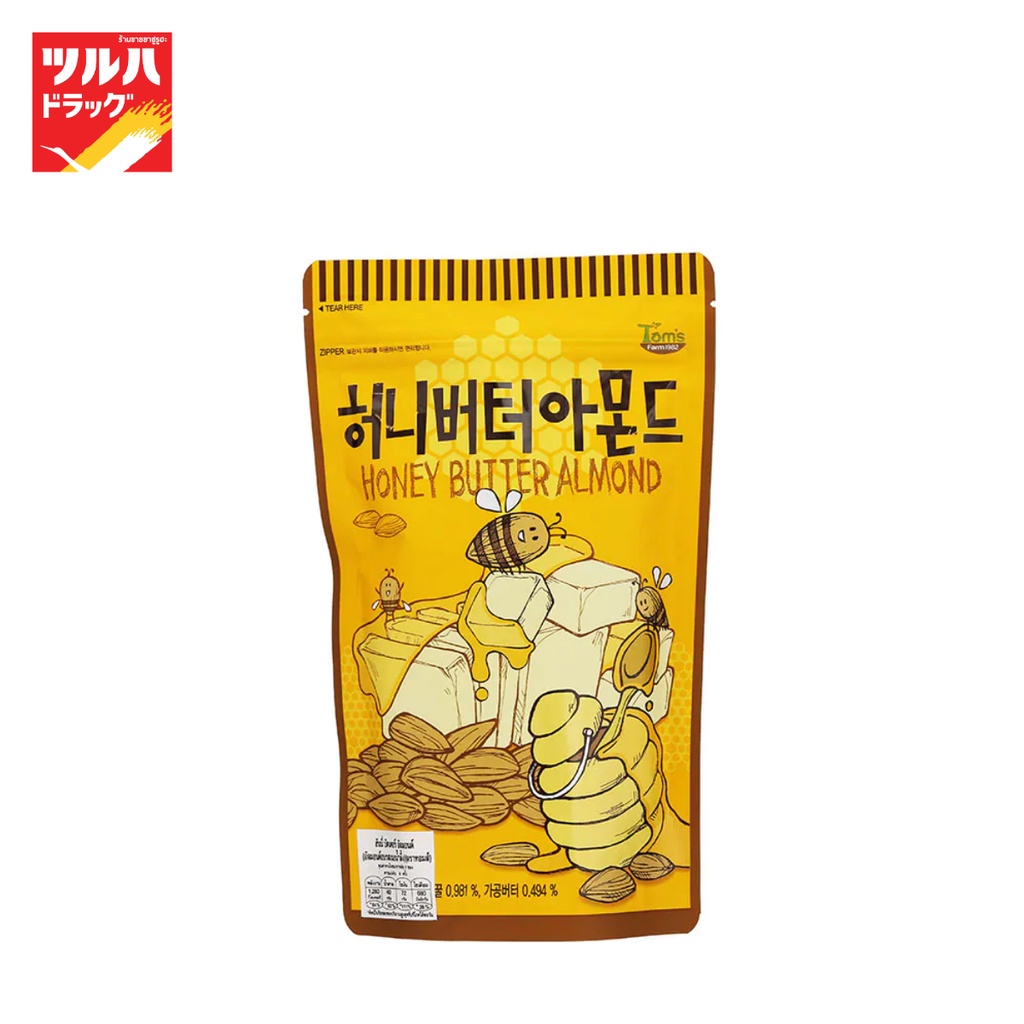 HBAF Honey Butter Almond 190g/190g. | Shopee Philippines