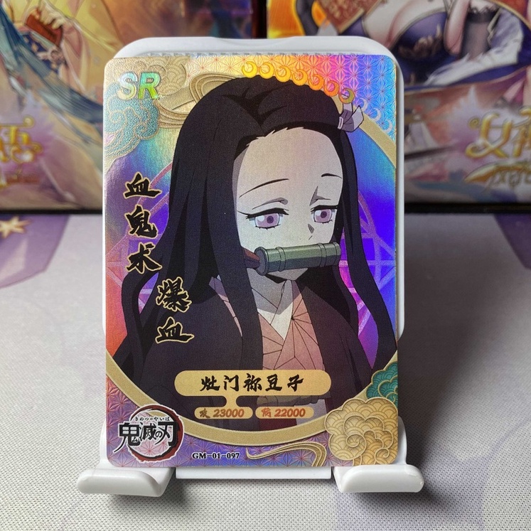 R & SR Demon Slayer Waifus/Husbandos - Kimetsu no Yaiba TCG Waifu Collection Cards | Shopee ...