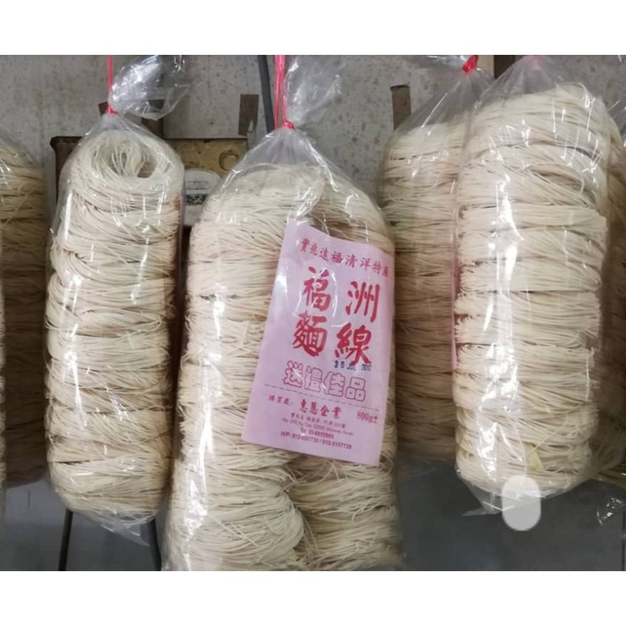 HockChew Traditional handmade Mee Shua 手工福州面线 (粗)(幼)800g | Shopee ...
