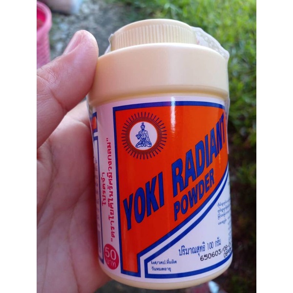 Itching Powder (Yoki Powder) | Shopee Philippines