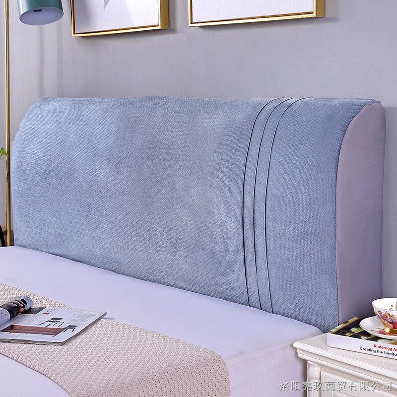 Plain color bedside cover home plush bedside cover universal bedside ...