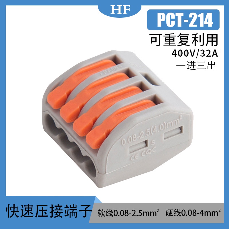 Spring rod terminal cable wire connector Wago terminal connector cable ...