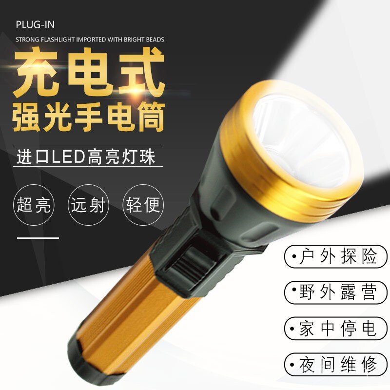 Three Rings LEDPower Torch Charging Long-Range500M Patrol Flashlight ...