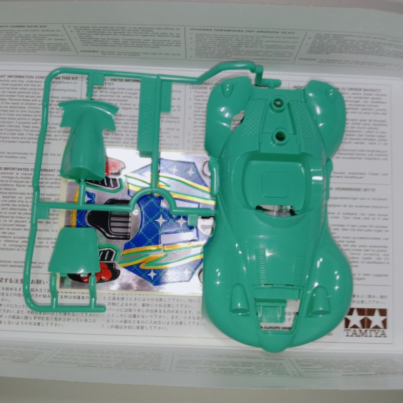 Tamiya racer elephant body | Shopee Philippines