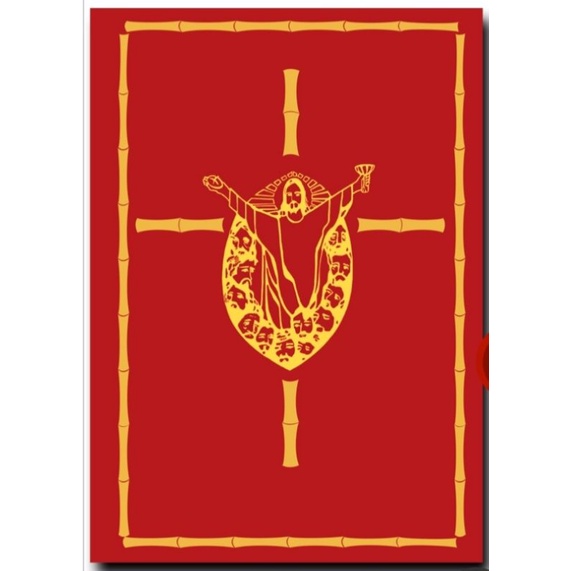 Aklat ng Pagmimisa sa Roma (Tagalog Missal) | Shopee Philippines