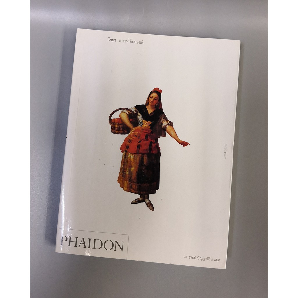 PHAIDON Goya Sarah Simmons | Shopee Philippines