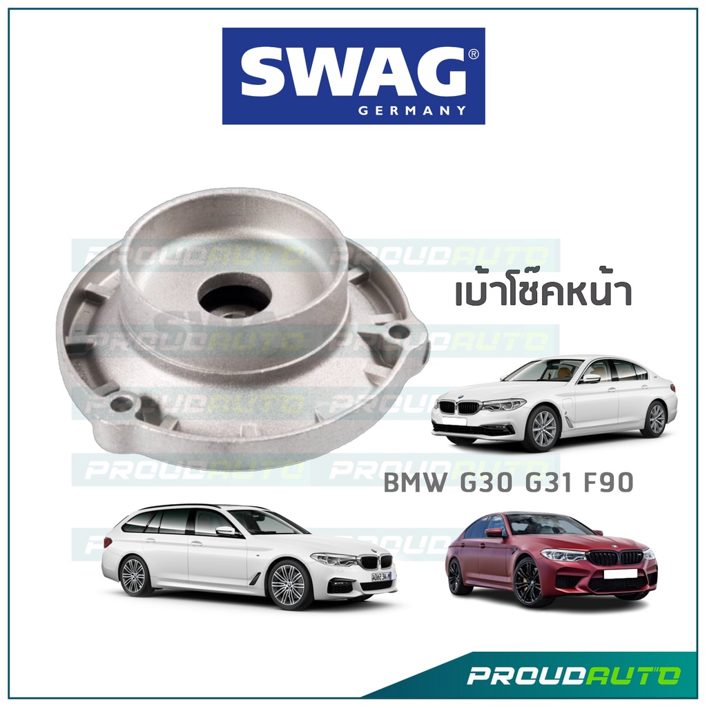 SWAG Front Shock Absorber BMW G30 G31 F90 | Shopee Philippines
