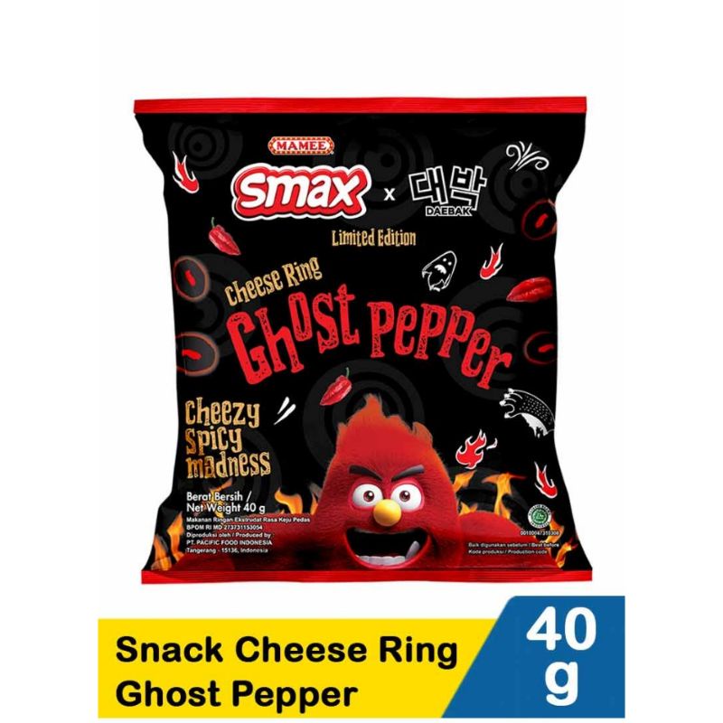 Mamee SMAX Cheese Ring Ghost Pepper 40gr | Shopee Philippines
