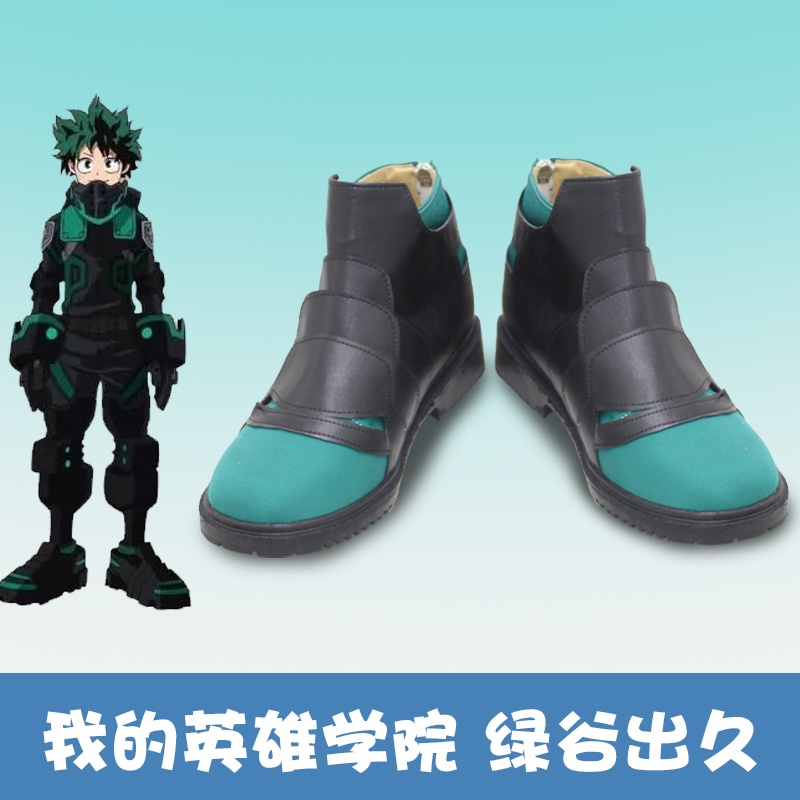 Anime My Hero Academia Midoriya Izuku Cosplay Shoes Deku Short Fighting ...
