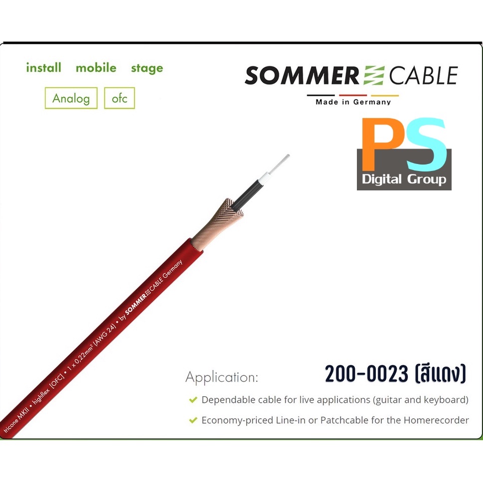 SOMMER TRICONE MKII Signal Cable 1x0.22mm2 24AWG OFC Genuine 1 For ...