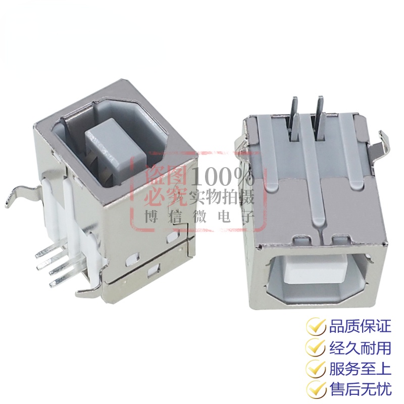 Printer USB Interface BF90 Degree Square Port B Female BF Data D-Type ...