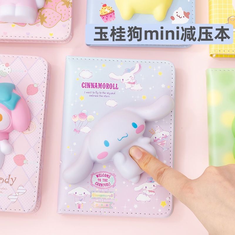 Cinnamon Dog Decompression Notebook High-Value Handbook Sanrio Set Book ...