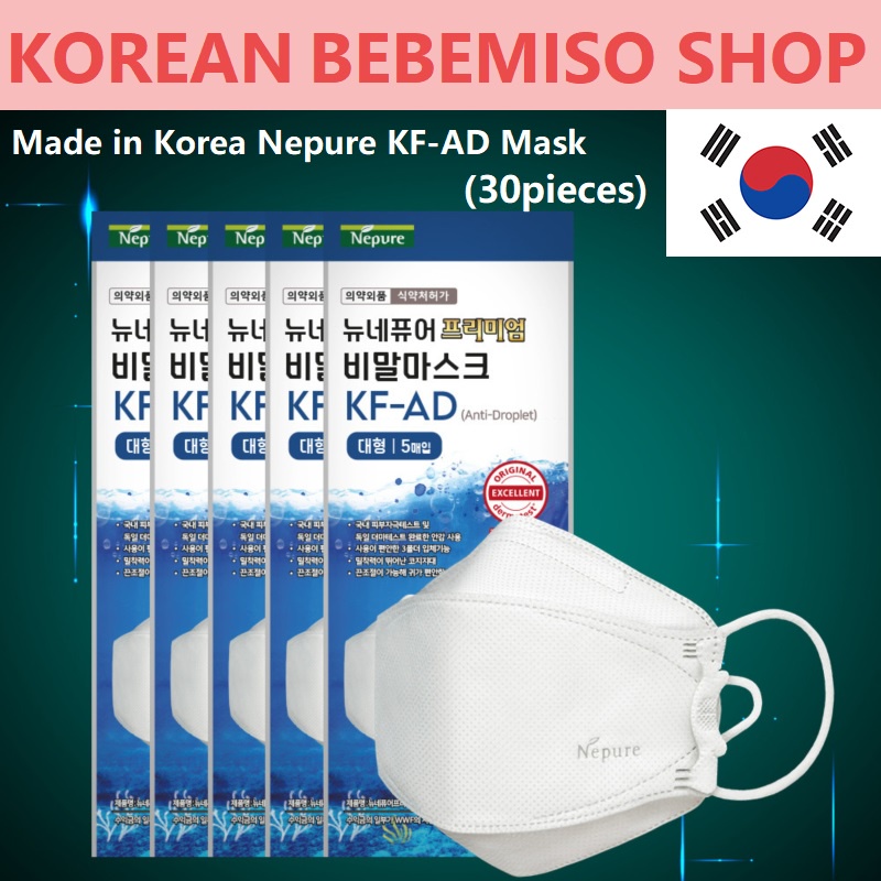 Made in Korea Nepure KF-AD Mask(30pieces)6Pack | Shopee Philippines